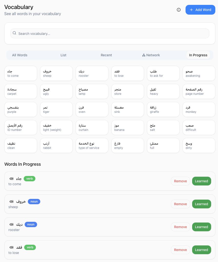 Neurolingo - Where Brain Science Meets AI for Language Mastery